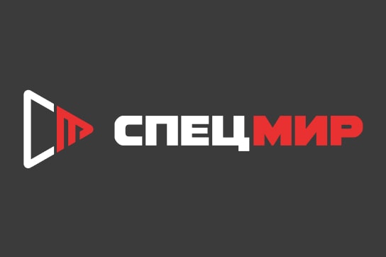 Спецмир